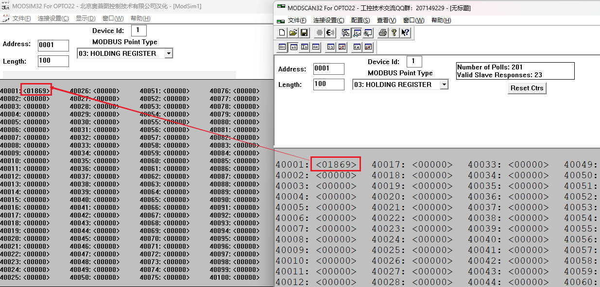 基于Peach的Modbus协议模糊测试 | 庚子的博客